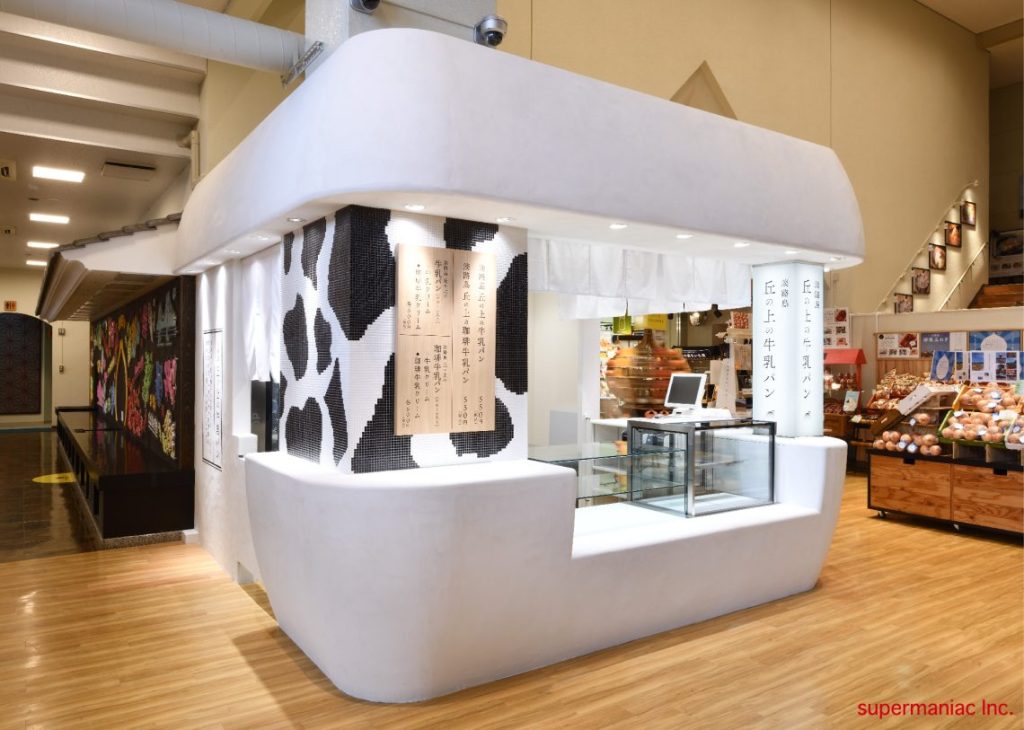 淡路島 丘の上の牛乳パン | 店舗 デザイン プロデュース｜スーパーマニアック｜Supermaniac